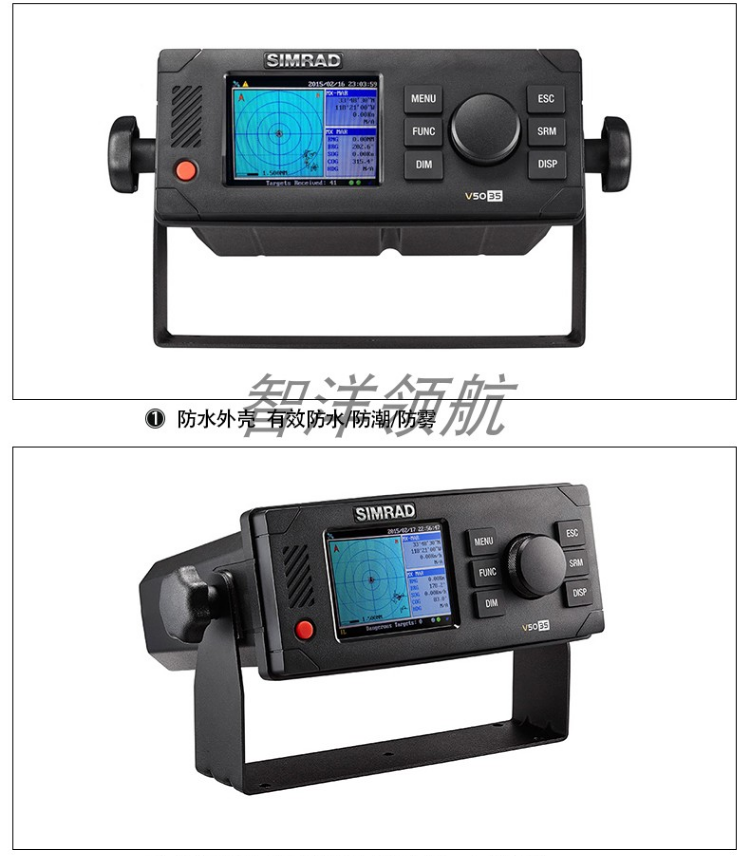SIMRAD V5035 船用AIS 船舶自动识别仪 海图仪 GPS一体机 - 天津船舶雷达,船用鱼探生产厂家,天津船用自动舵,天津船舶导航,天津船舶AIS厂家,天津船用GPS海图